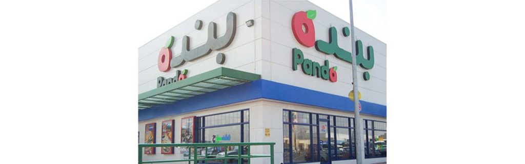 Panda Retail Company - Saudi Projects and Supplies Co.